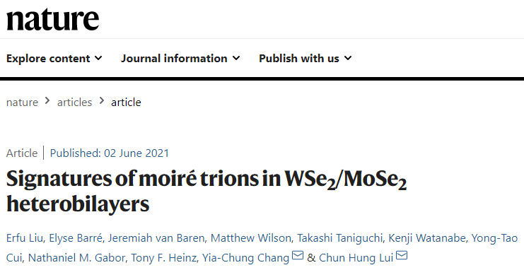 吕振鸿/张亚中最新Nature！