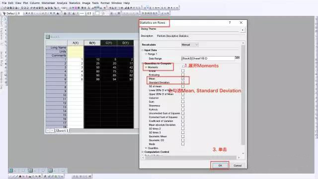 零基础Origin教程：Error Bar其实一点也不Error