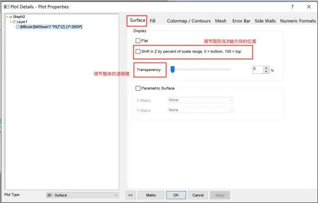 零基础Origin教程：如何绘制3D Scatter And 3D Surface