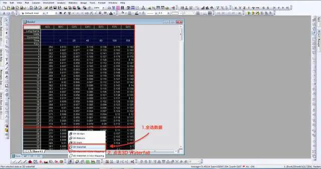 零基础Origin教程：如何有效的使用和绘制3D waterfall图